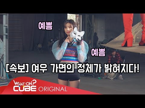 (G)I-DLE - I-TALK # 3: 'LATATA' M/V Filming [Behind the scenes] (Part 1)