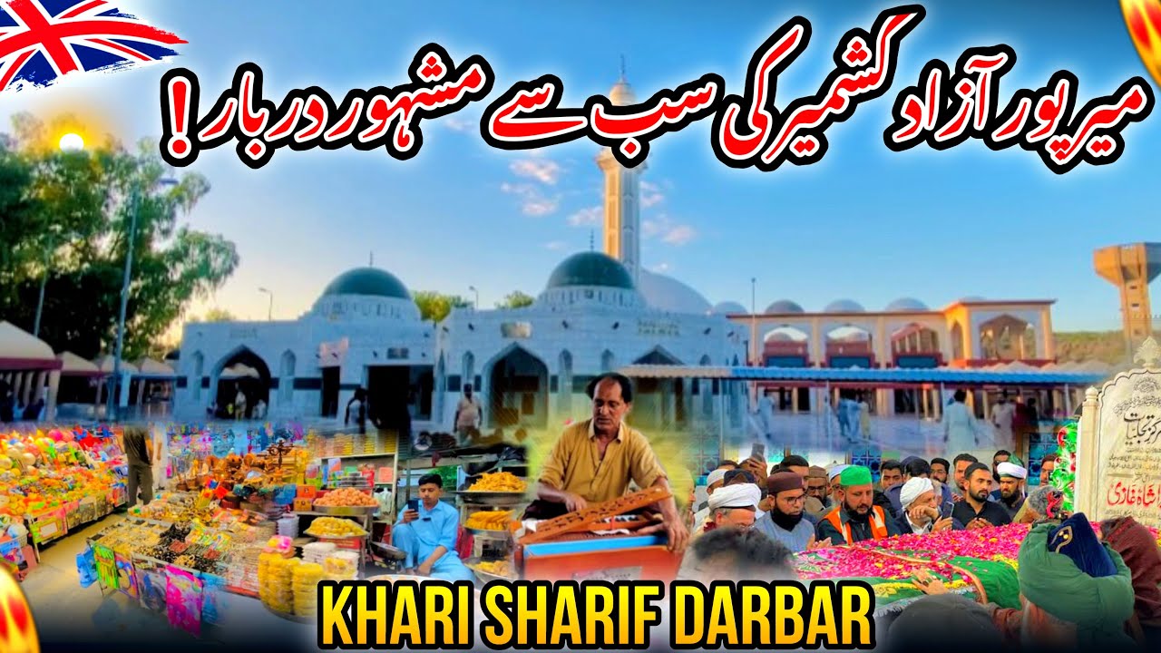 Most Famous Darbar Of Mirpur/Khari Sharif Darbar/Mirpur Azad Kashmir ...