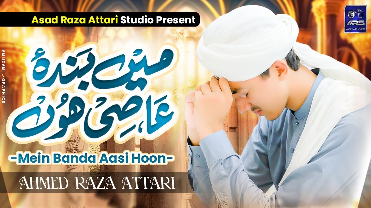 Shab e Barat Special Kalam 2025 | Main Banda e Aasi Hoon | Ahmed Raza Attari | Asad Raza Studio ...