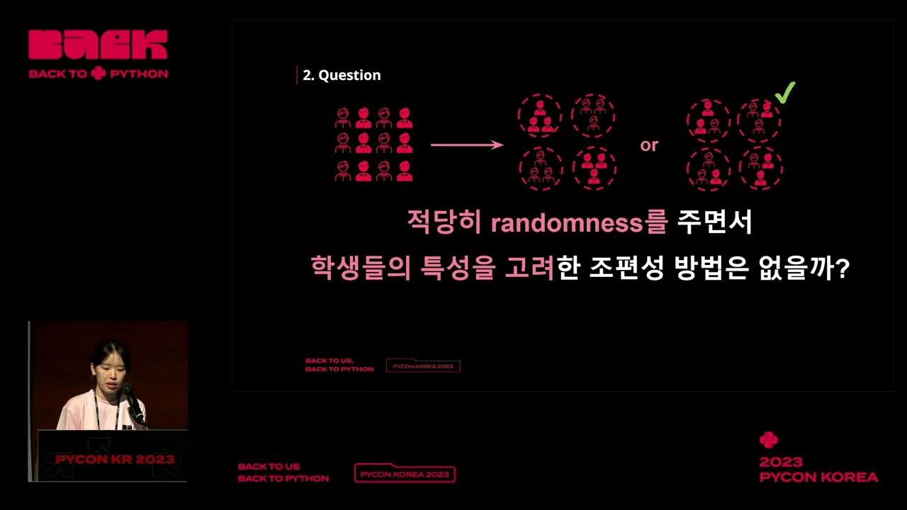 PyCon KR 2023 반복적인 일이 싫은 선생님의 Python을 활용한 학교에서의 업무자동화 사례 황수빈 - YouTube