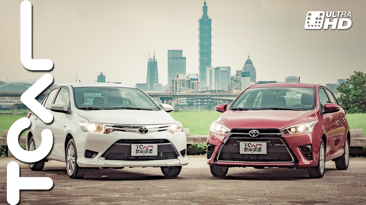 [4K] Toyota Vios & Yaris 新車試駕 - TCAR - YouTube