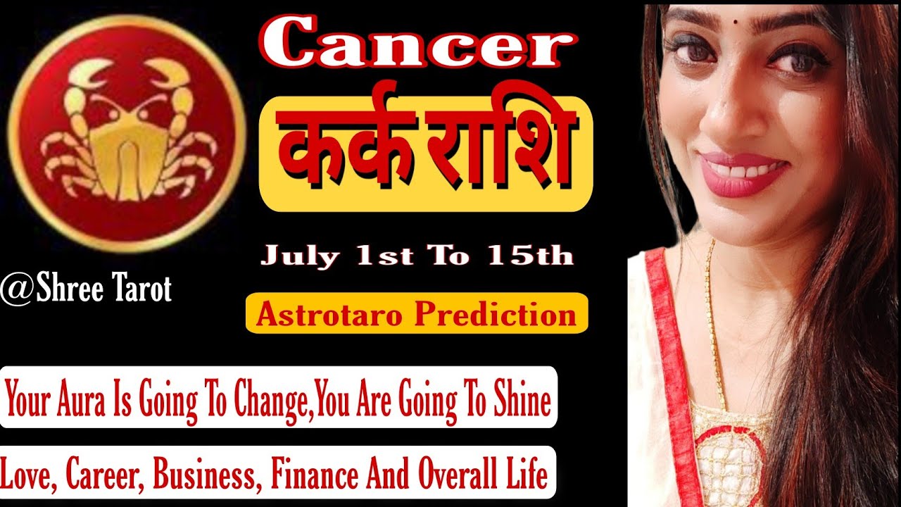 ♋कर्क राशि Cancer😇 Be Very Careful Someone Can Hurt You Badly(July 1st ...