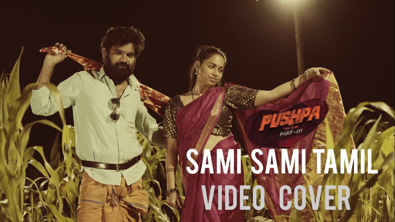 Saami Saami (Tamil) Cover Song | Pushpa Songs | Jan Syda, Tejaswini ...