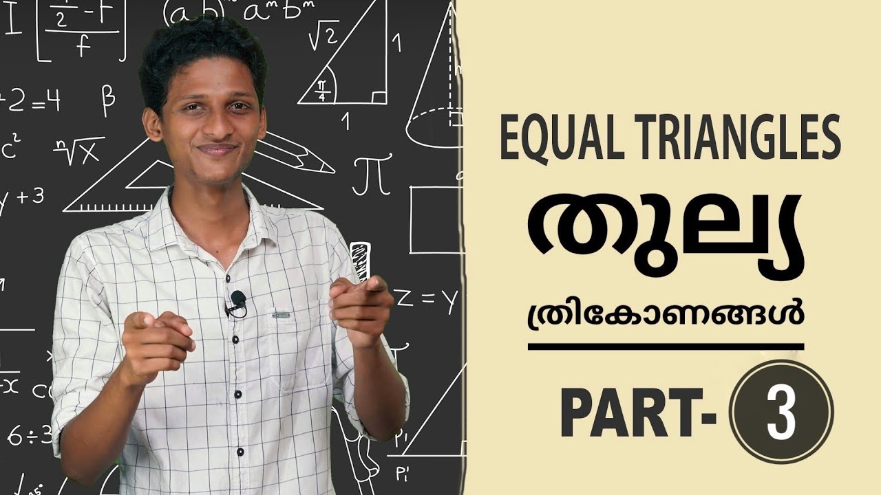 Equal Triangles | Part-3 | Class 8 | Mathematics - YouTube