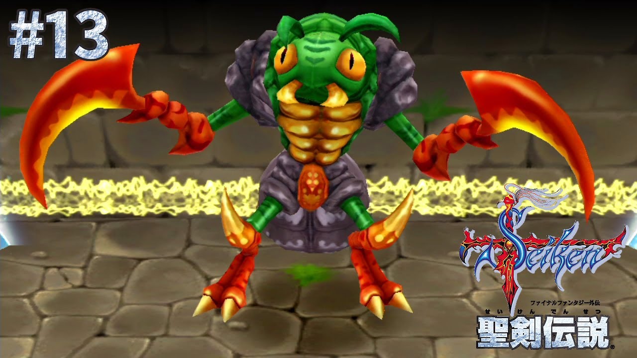 #13【聖剣伝説 ～ファイナルファンタジー外伝～】語り継がれるマナの樹の伝説――「聖剣伝説」シリーズの原点がよみがえる【PSV ARPG実況 ...