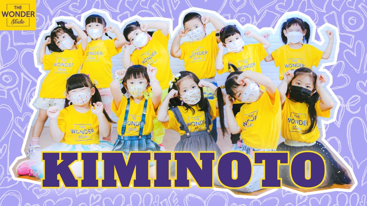 SPRITE - KIMINOTO Feat. YOUNGOHM (Prod. by NINO & MOSSHU) | Dance Video ...