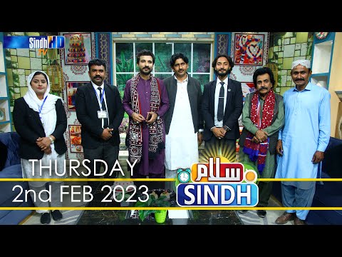 Salam Sindh | 02/02/2023 | Sindh TV Morning Show | SindhTVHD