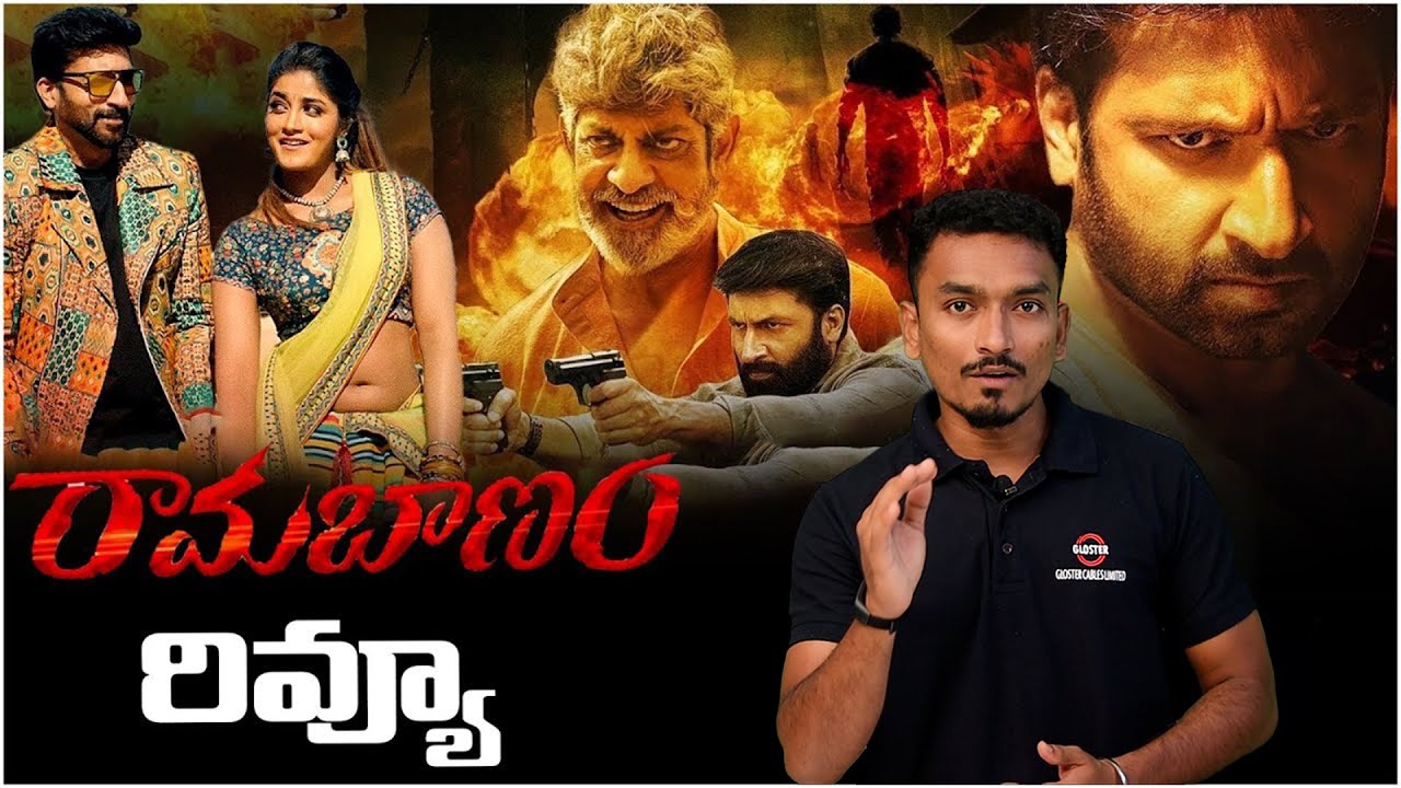 Ramabanam Movie Review | Gopichand | Dimple Hayathi | Jagapathi Babu ...