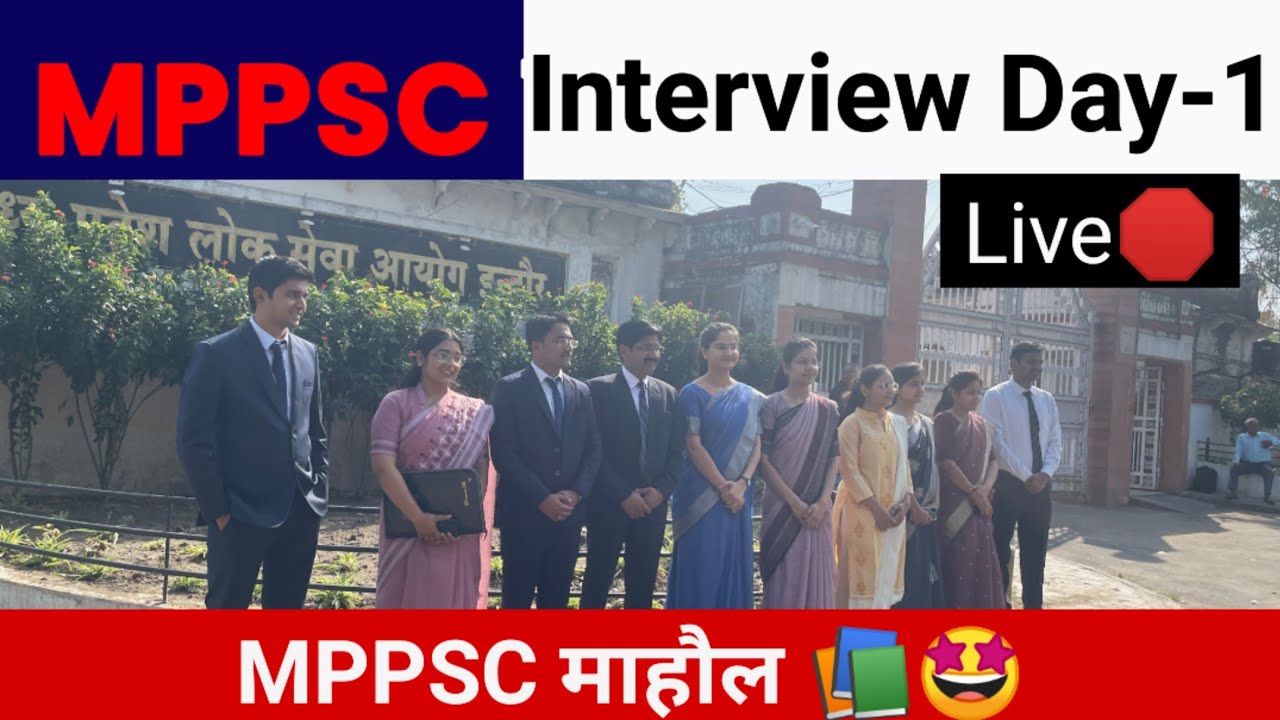 MPPSC Interview 2021🔥 Deputy Collector ll #Day1 #mppsc #mppscpre - YouTube