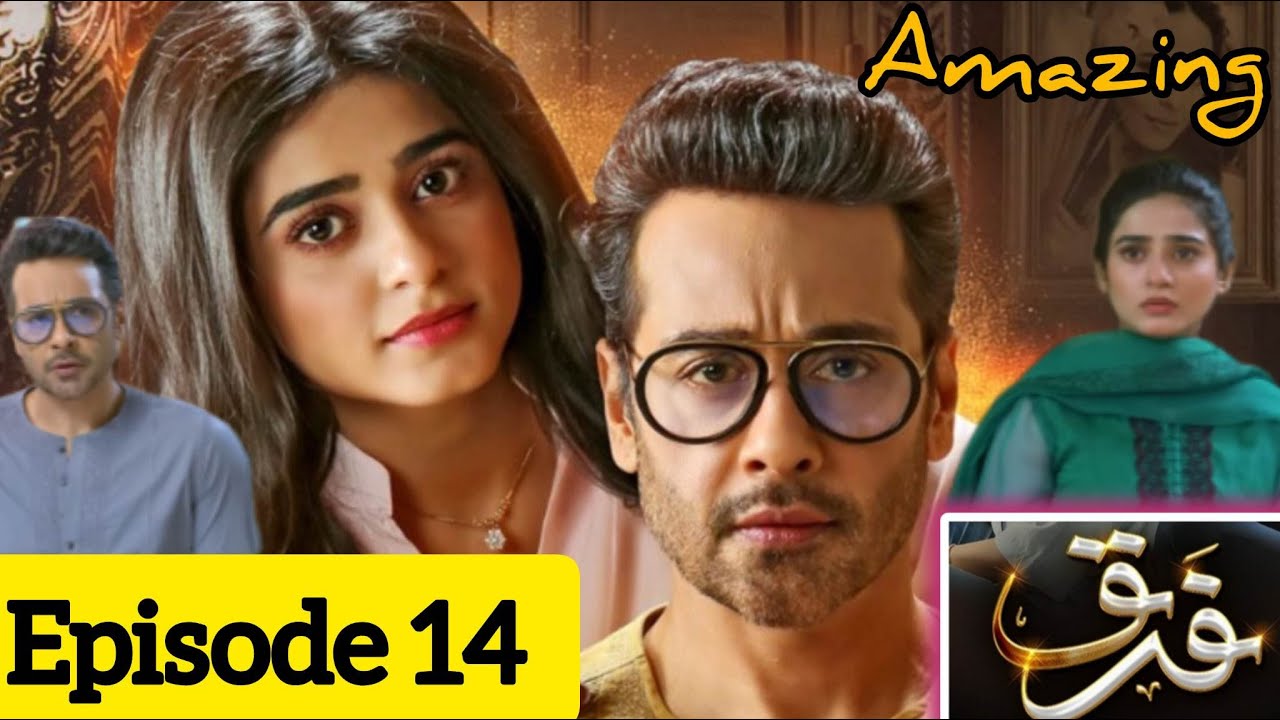 Farq Episode 14 Review - Faysal Quraishi - Sehar Khan - Adeel Chaudhry ...
