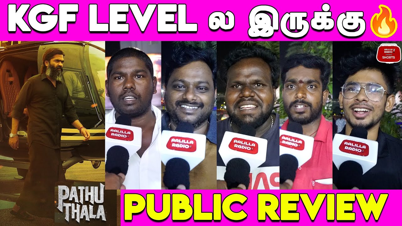 STR🔥| Pathu Thala Teaser Public Review | Pathu Thala Teaser Public ...