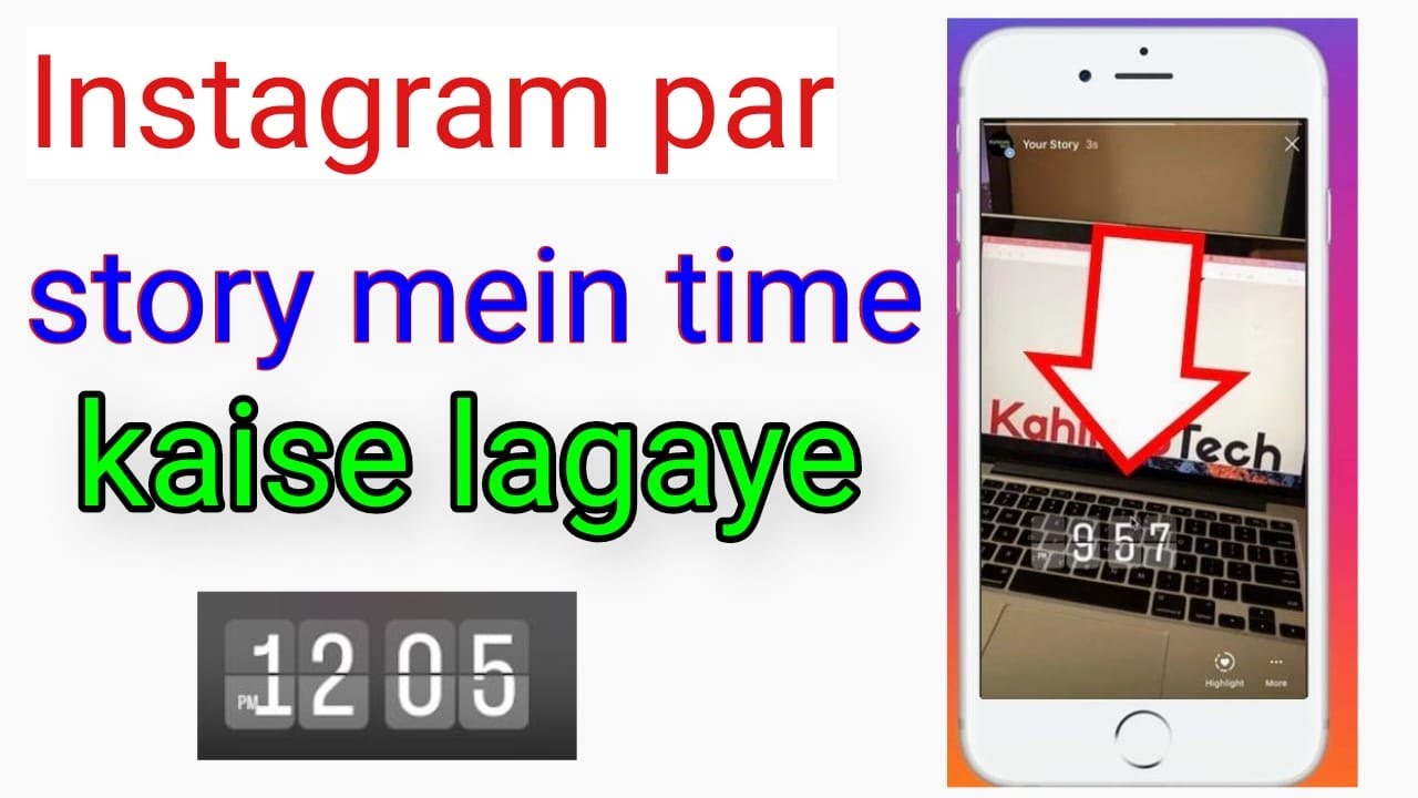 Instagram Par Story Me Time Kaise Sat Kare How To Set Current Time In Instagram Par Story Me Time Kaise Sat Kare How To Set Current Time In