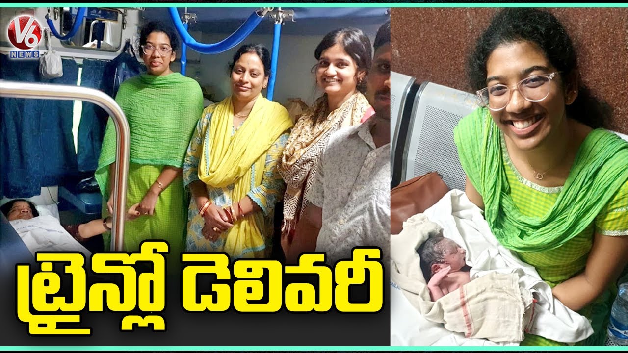 Woman Gives Birth In Train With Doctor's Help In Visakhapatnam, Baby ...
