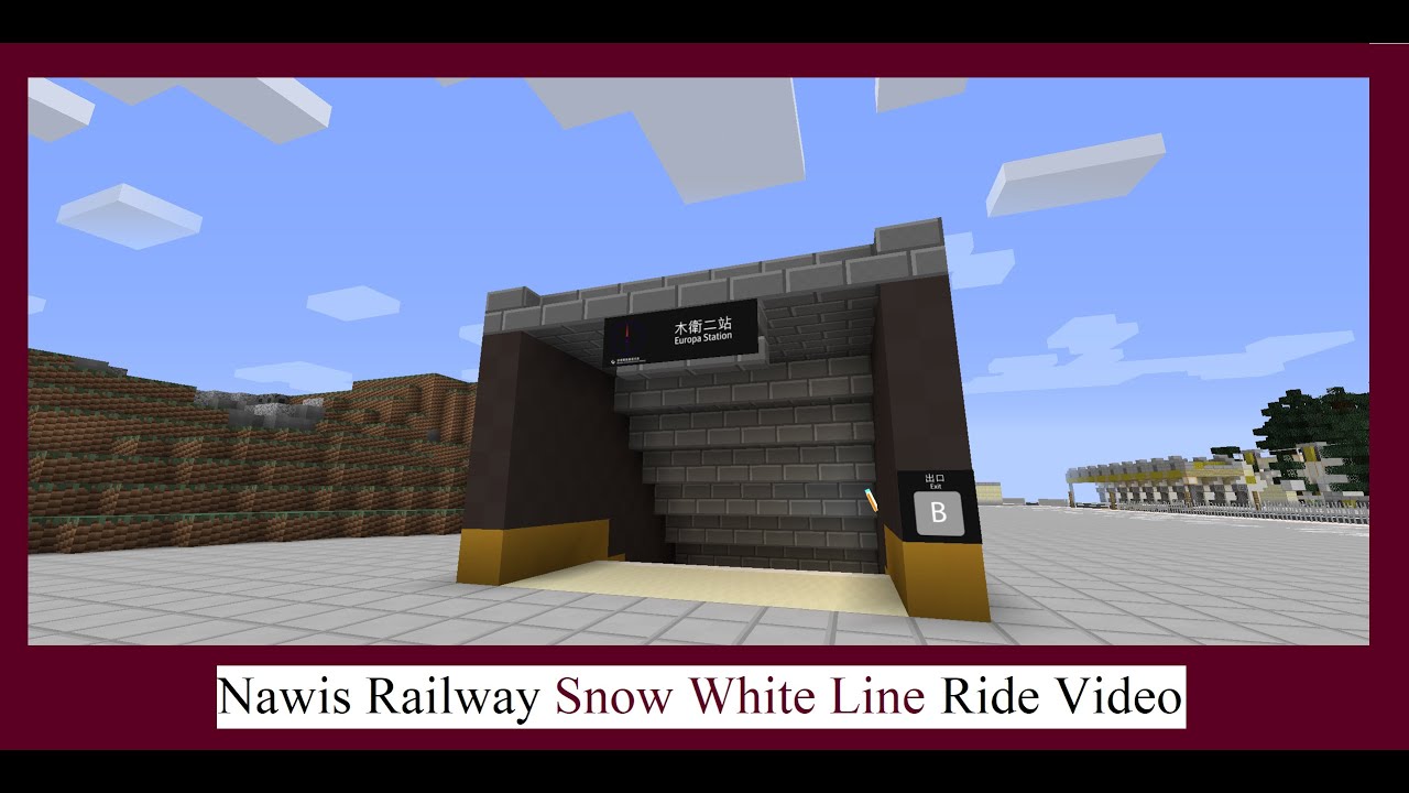 Project Nazca Server NAR Snow White Line Train Ride Video - YouTube