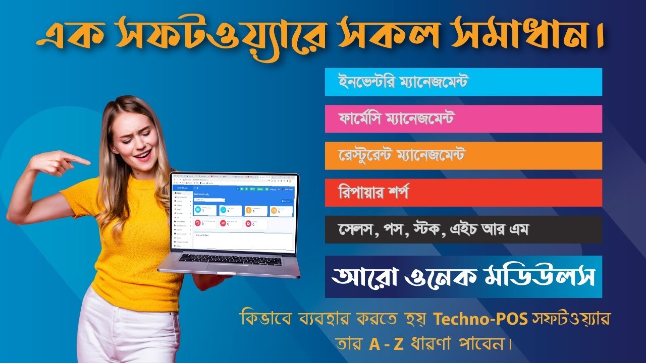 CRM |Techno-71 Pos |All Soluation In one software - YouTube