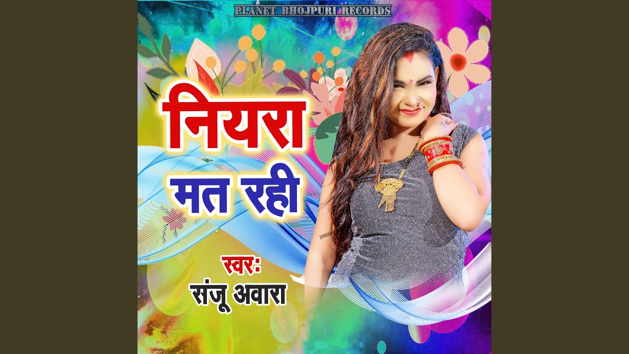 Niyara Mat Rahi - YouTube