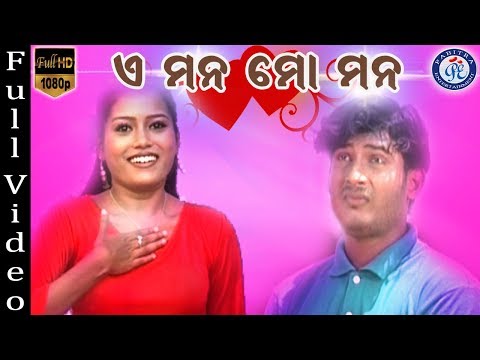 Tu Amir Khan Pari Hero | ତୁ ଅମୀର ଖାନ ପରି ହିରୋ ହବୁ ଯୋଉଦିନ | Ira Mohanty | #PabitraEntertainment