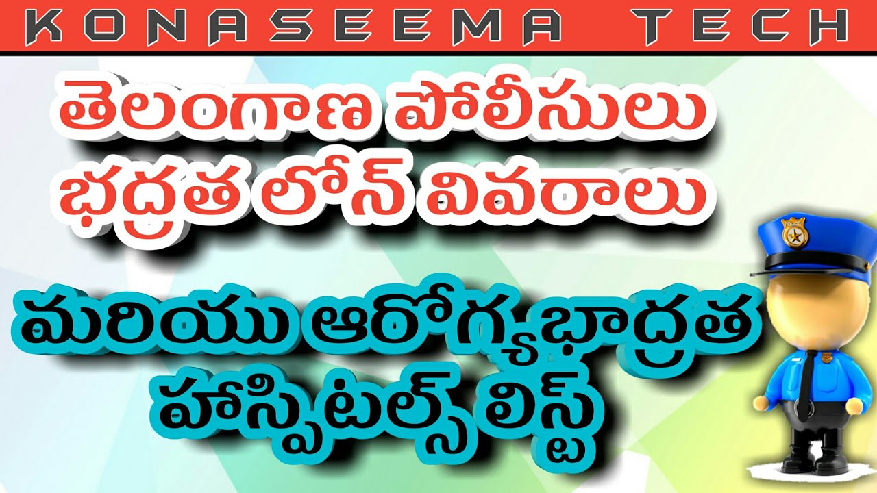 HOW TO KNOW COMPLETE DETAILS ABOUT BHADRATHA AND AROGYA BHADRATHA ...