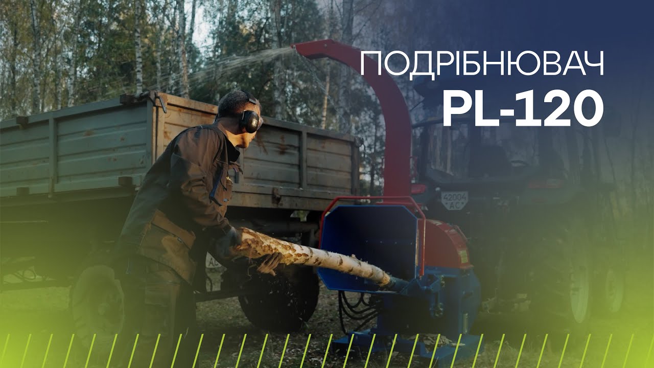 Щепоріз PALCHE PL-120 - YouTube