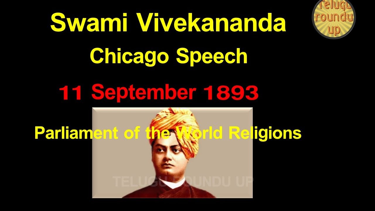 Swami Vivekananda Chicago speech on 11 September 1893||Telugu Roundu Up ...