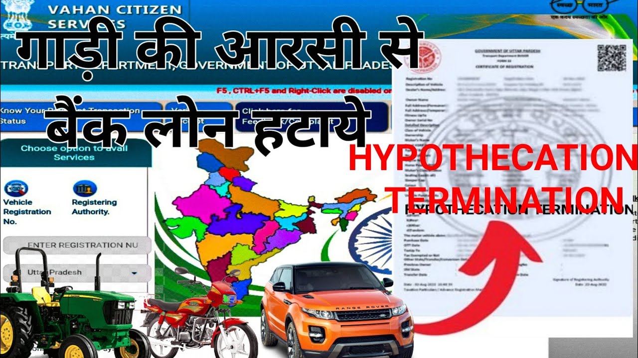 How To Remove Hypothecation from rc online | Hypothecation Termination ...