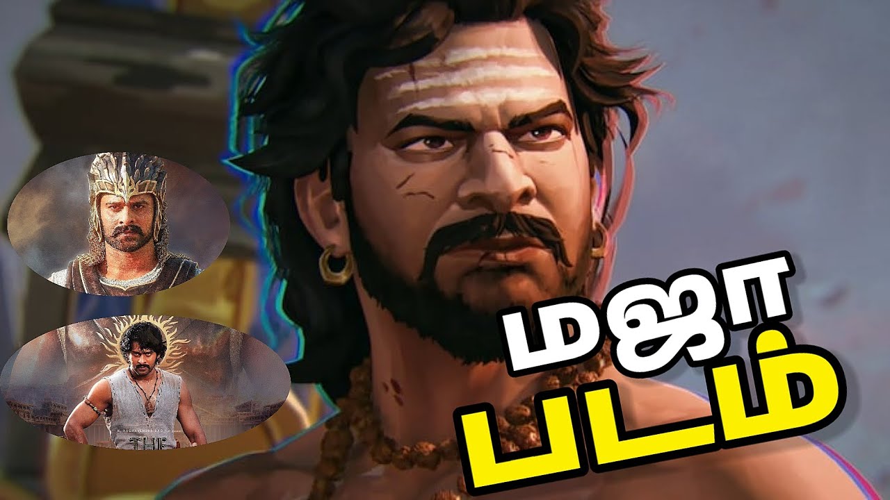 Bahubali The Epic review in tamil/ Bahubali The Eternal War Teaser ...