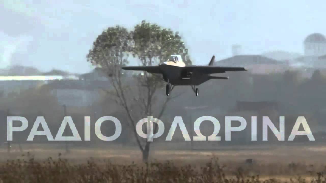 ΑΕΡΟΠΛΑΝΟ ΚΑΤΑΣΚΕΥΑΣΜΕΝΟ ΣΤΗ ΦΛΩΡΙΝΑ - YouTube