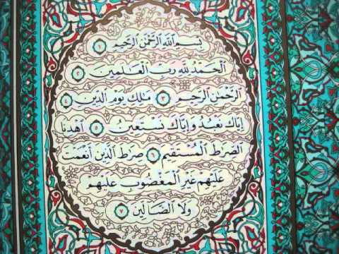Holy Quran with pashto translation 01 Surah Al Fatiha - YouTube