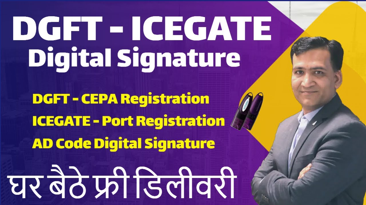 Import Export Digital Signature DGFT ICEGATE DSC Apply Online Port ...