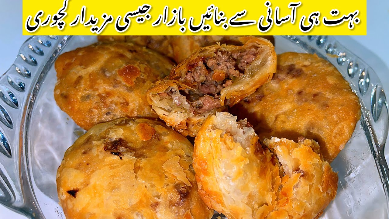 Khasta kachori recipe, simple and quick ramadan recipes,ramadan 2024 ...