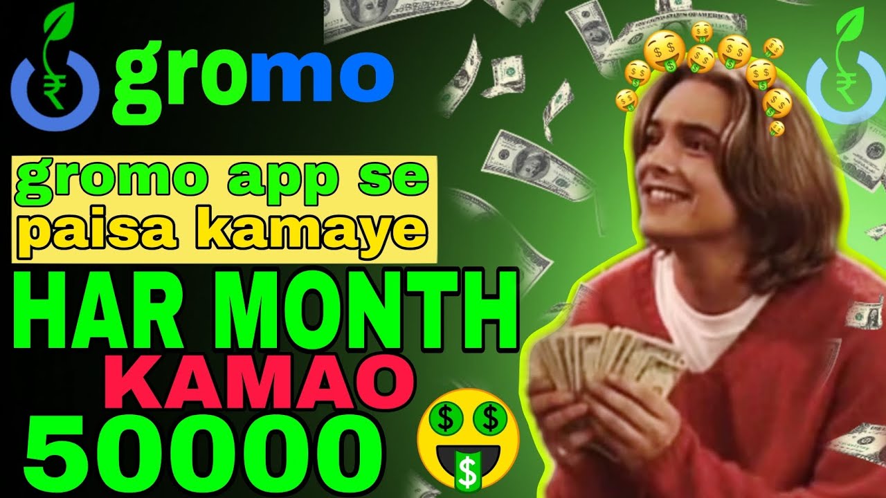 Gromo app se paisa kaise kamaye | How to earn money in gromo app ...