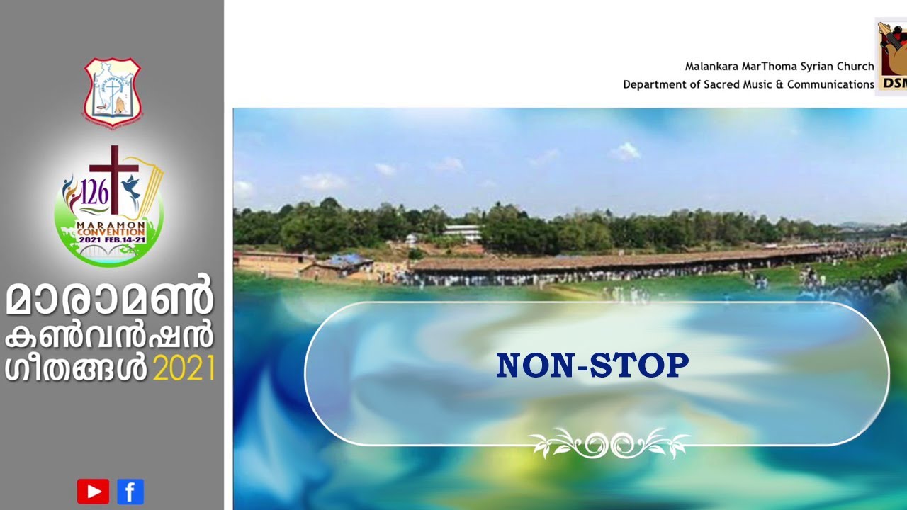 MARAMON CONVENTION 2021 SONGS NON-STOP | DSMC MEDIA - YouTube