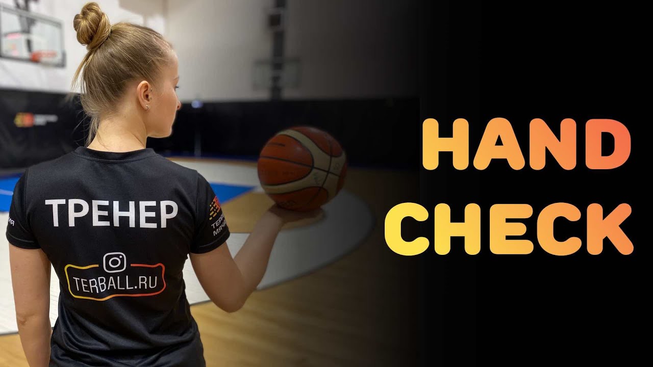 HAND CHECK - YouTube