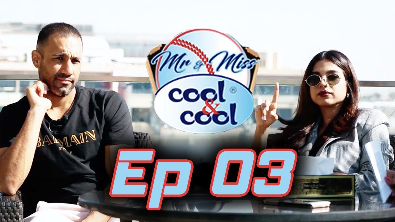 Mr & Miss Cool & Cool Episode 3 | Ravi Bopara and Sonia Hussain | HBL ...