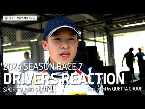 Race 7 Drivers Reaction - BMW & MINI Racing.2024 - Round 4 at Sportsland SUGO - YouTube