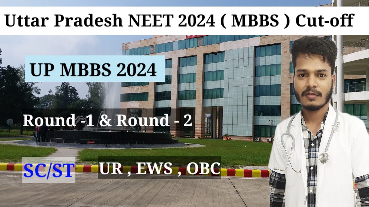 UP Neet 2024 Round first or Second Cut-off।। All category waise Cut-off ...