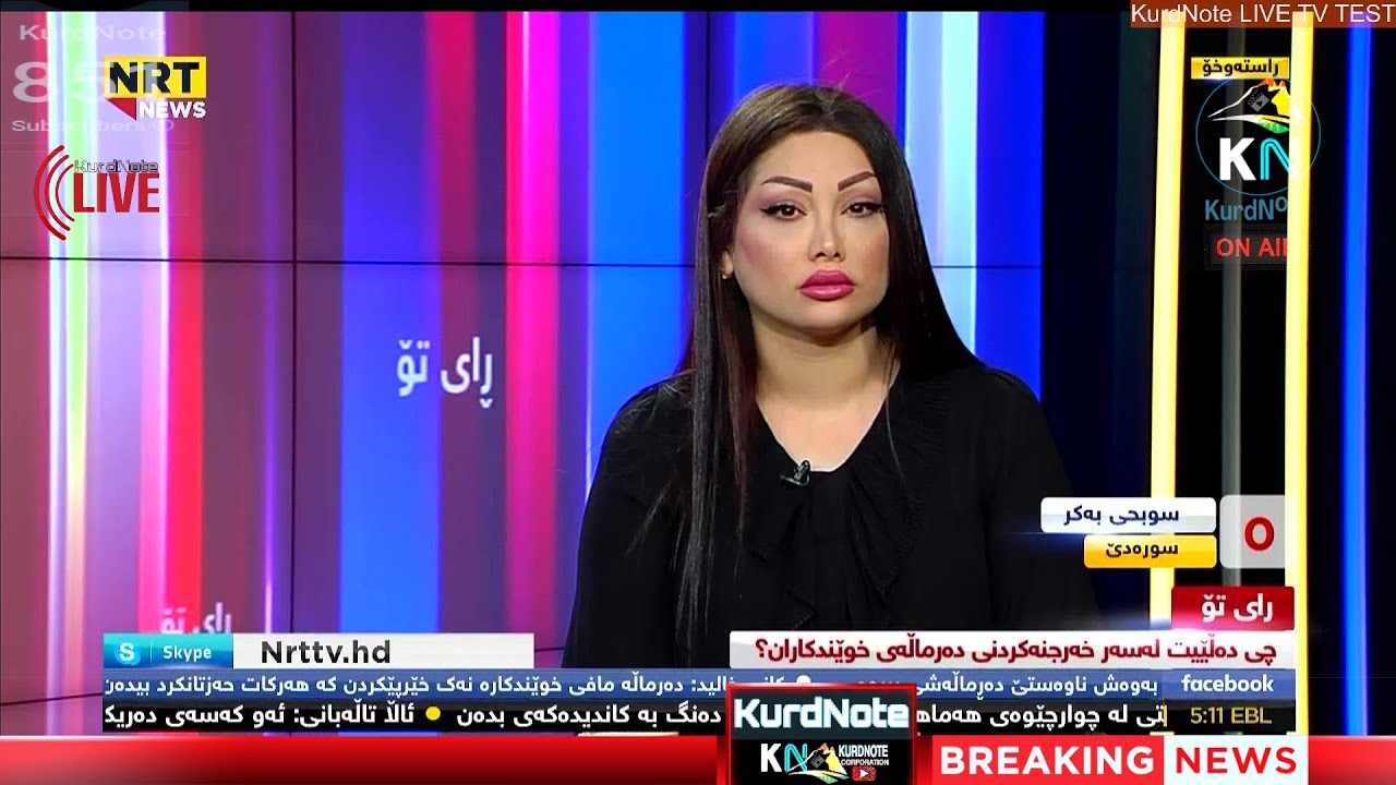 NRT LIVE Tavgar Sherko Ray To ڕاستەوخۆ تەڤگەر شێرکۆ ڕای تۆ - YouTube