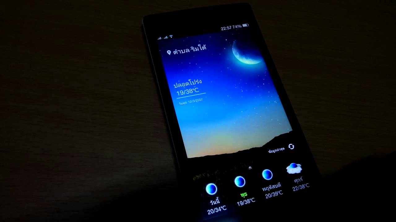 OPPO Find 5 Mini - Weather - YouTube