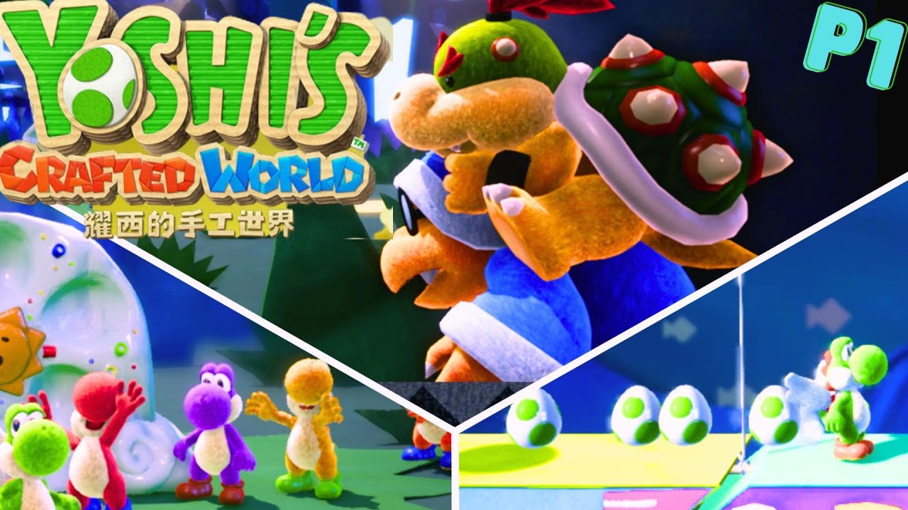 Yoshi Crafted World Part 1 - YouTube