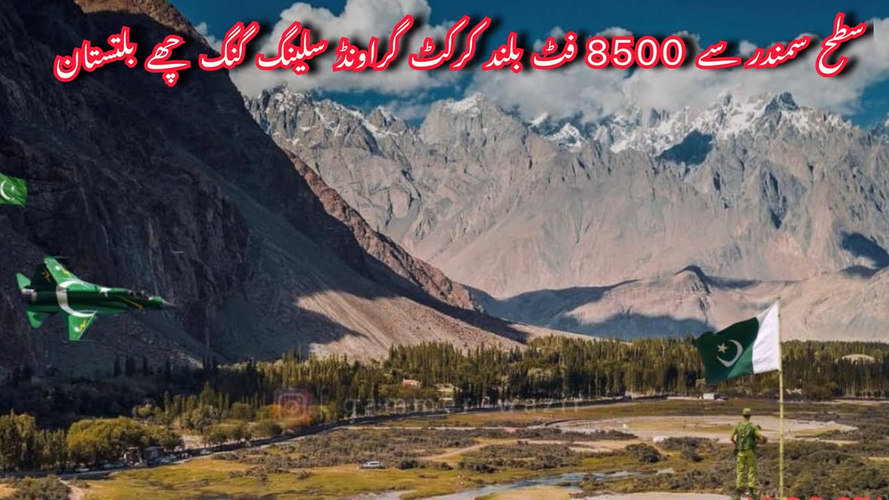 8500 Feet Above Sea Level Saling Cricket Ground #youtube #subscribe # ...