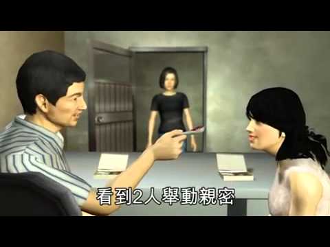 Cheating husband and his mistress caught, VIP coupon leads to adultery charges382