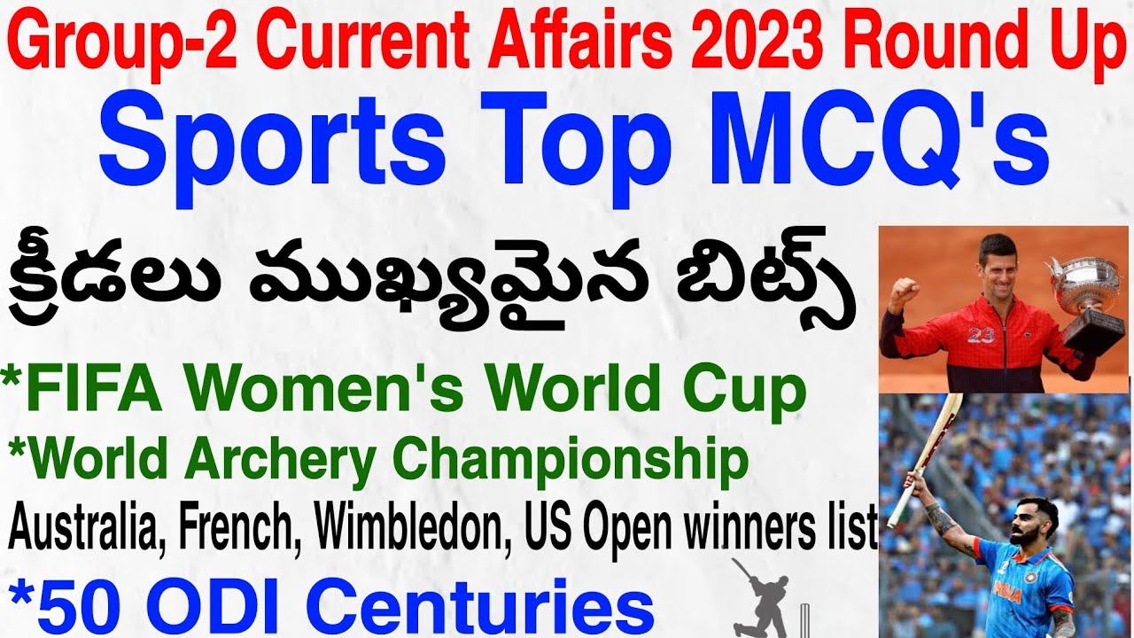 Group-2 క్రీడలు 2023 Top MCQ's Current Affairs Sports |FIFA, Tennis ...
