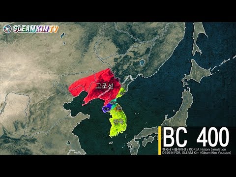 한국사 상고시대 시뮬레이션 BC 900 ~ BC 18 / 고조선,부여,북부여,동부여,옥저,진한,마한,변한,영토,강역,영역,영향권 ...
