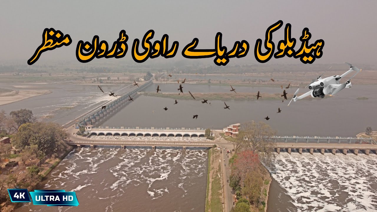 Head Baloki Ravi River Drone Aerial 4K - YouTube