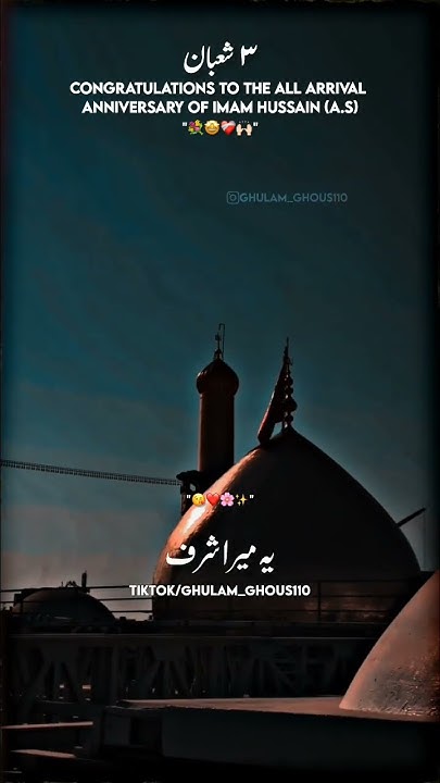 3rd Shaban Jashan e Zahoor Purnoor Imam Hussain (A.S) Mubarak.. 🫀😘 || New Status 2025 || - YouTube