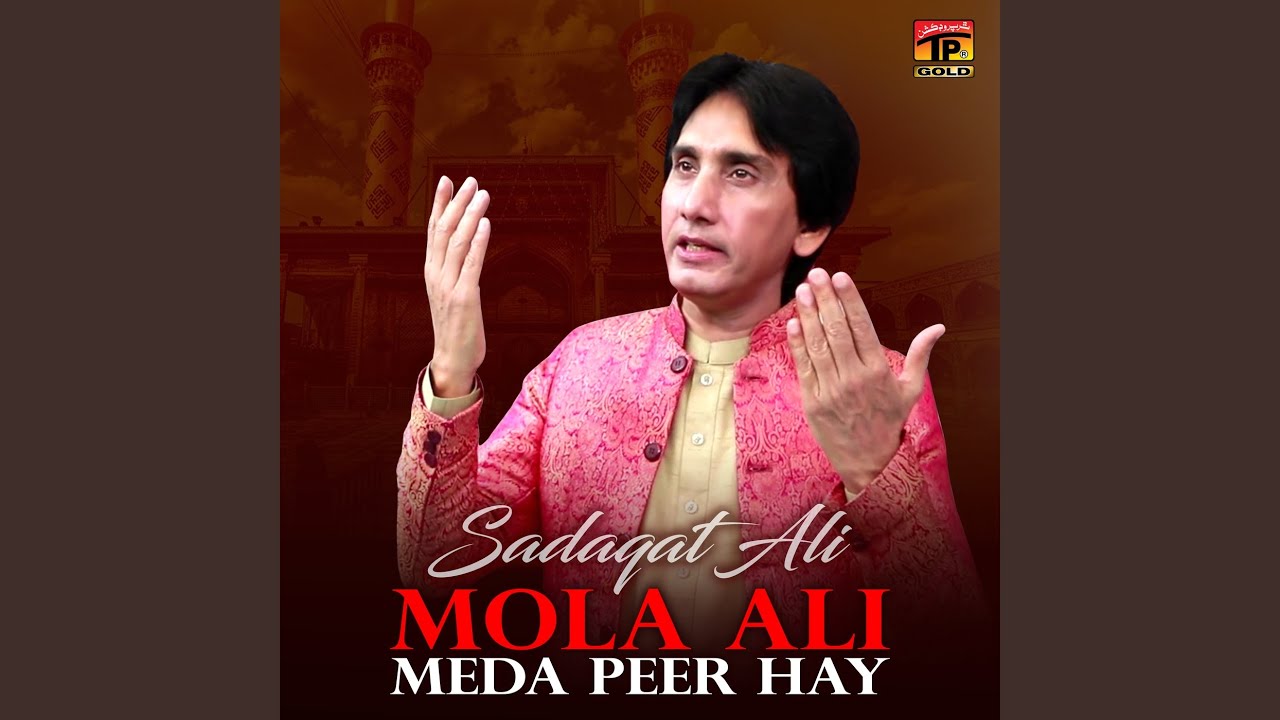 Mola Ali Meda Peer Hay - YouTube Music