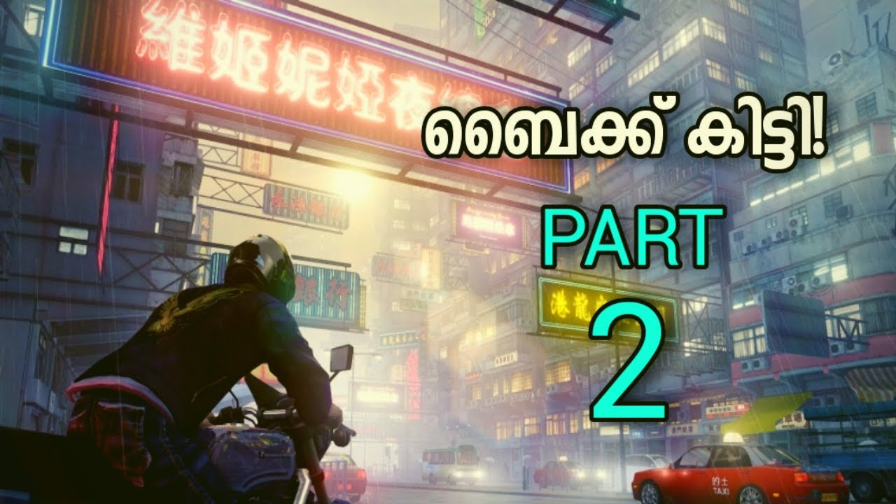 Inspector Teng - Part 2| Sleeping Dogs Malayalam Walkthrough | Gamer ...