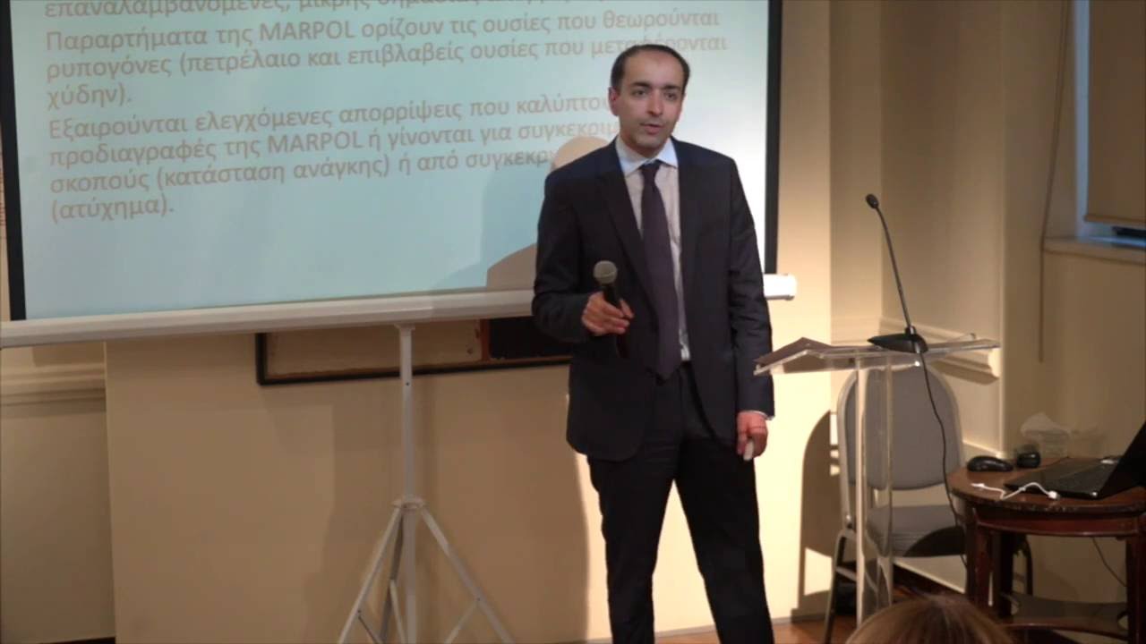 Isalos.net - δρ. Ιωάννης Ανδρουλάκης - Νομική Σχολή Αθηνών - YouTube