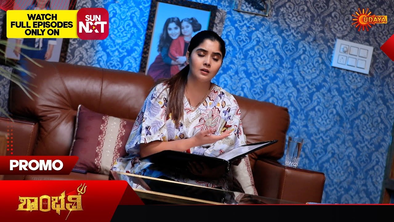 Shambhavi - Promo | 23 Apr 2024 | Udaya TV Serial | Kannada Serial ...