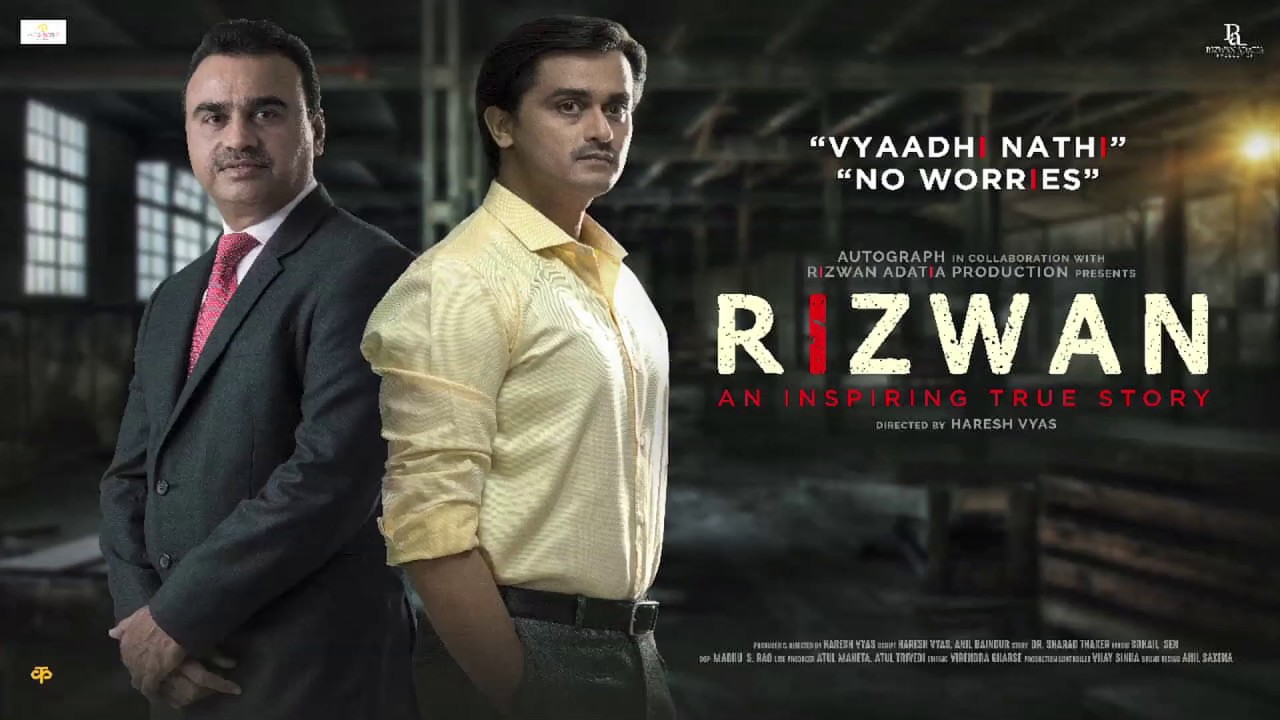 Rizwan | Making of Rizwan Movie | Rizwan Adatia | Vikram Mehta | Vijay ...